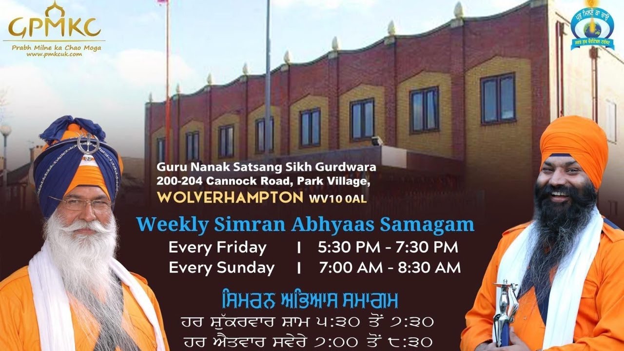 Weekly Simran Abhyaas Guru Nanak Satsang Sikh Gurudwara, Cannock Rd ...
