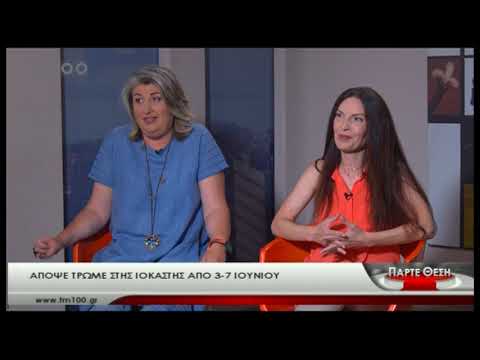 Ομαδα Mostra /Πολιτιστικος Συλλογος Γυναικων Πανοραματος - YouTube