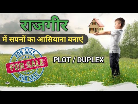 Rajgir mein jameen | plot in Rajgir | property in Rajgir | ready to ...