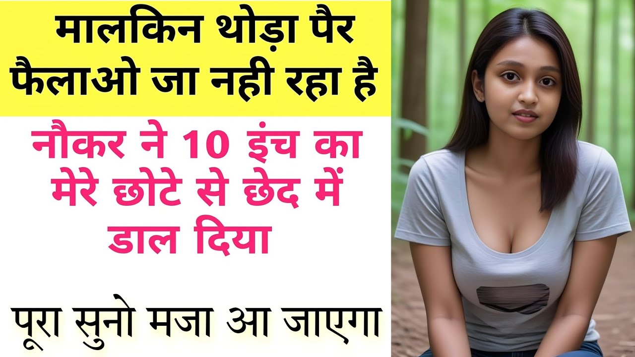 Suvichar || Romantic Stories || Kahaniyan || Moral Kahani || Love Story ...