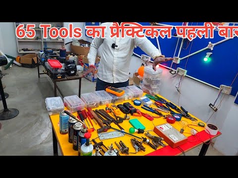 Free Refrigerator Course 1st Day Practical || 65 Tools full information ...