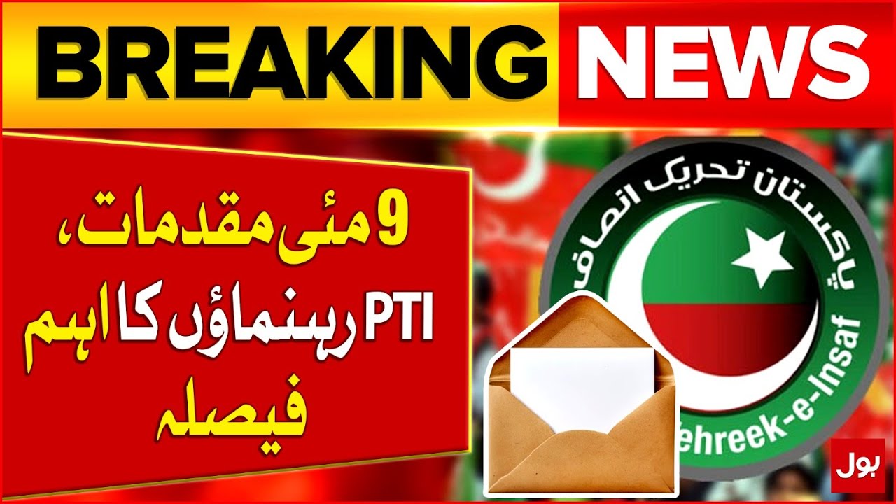PTI Leaders Demand Review of 9 May Case Verdict in Open Letter ...