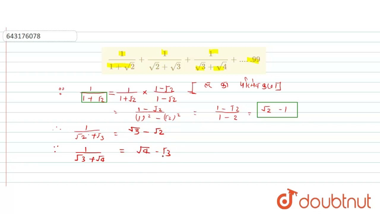 (1)/(1+sqrt(2))+(1)/(sqrt(2)+sqrt(3))+(1)/(sqrt(3)+sqrt(4))+.....99 ...