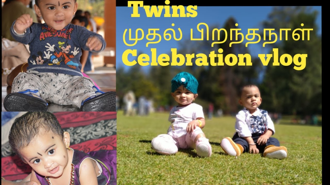 fraternal twins Mithul Mithra first birthday party - YouTube