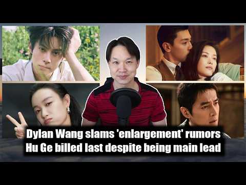 Dylan Wang slams 'private part rumors'/ Hu Ge listed last on A Taste of Life/ Night Wanderer