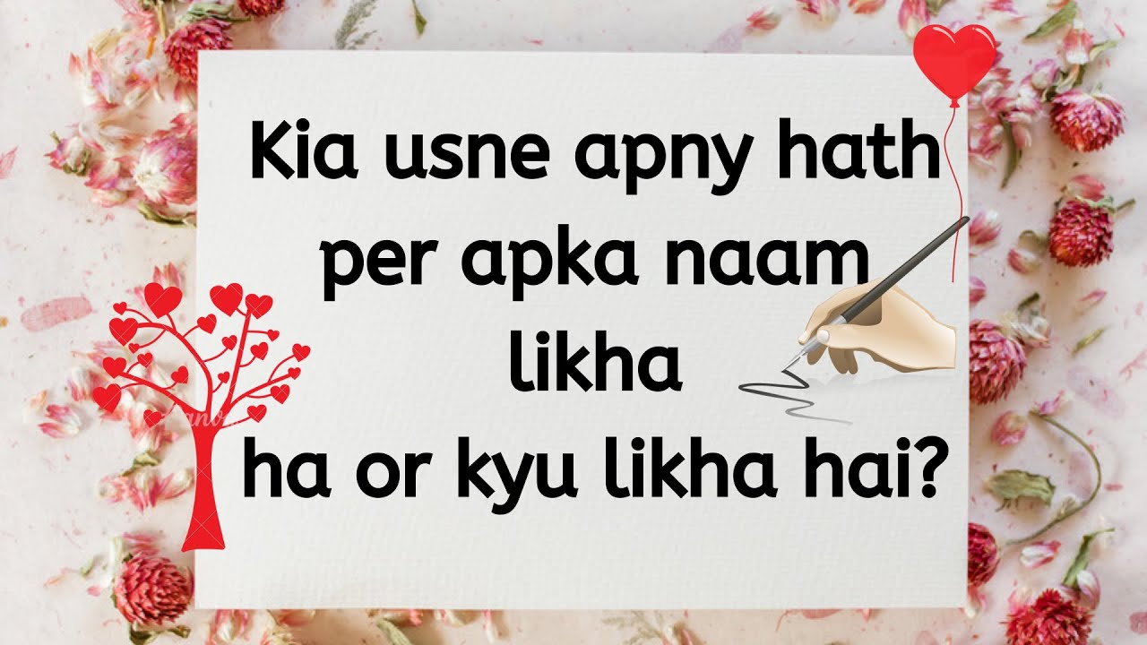 choose one number|love quiz|love quiz game today|love quiz questions ...