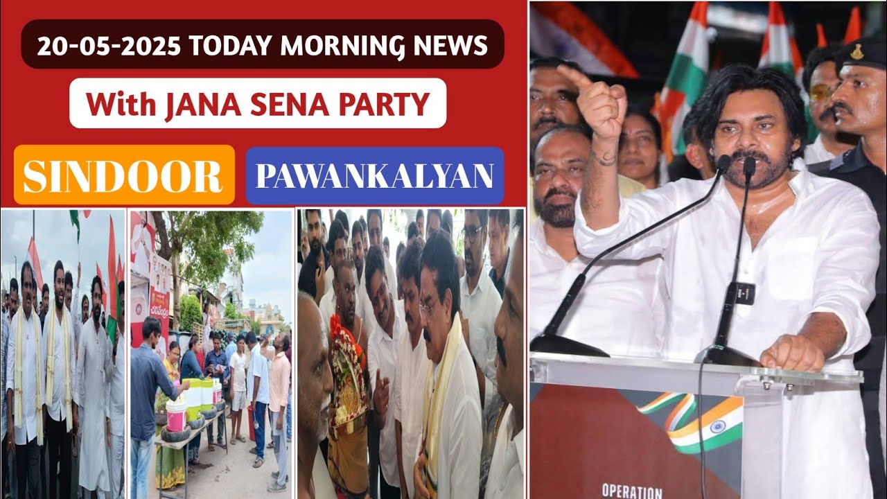 20-05-2025 Today morning news with jana sena party sindoor Pawan Kalyan ...