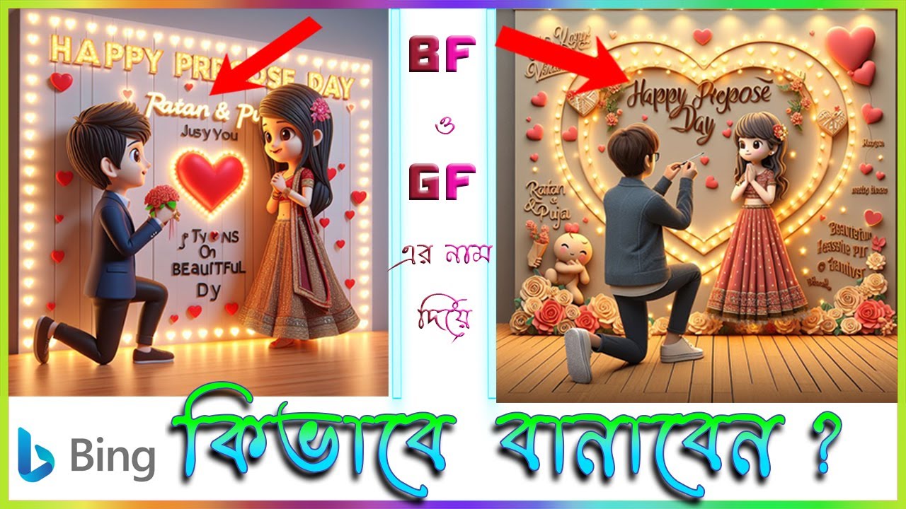 Create 3D Ai Propose Day Couple Images With Name photo editing ...