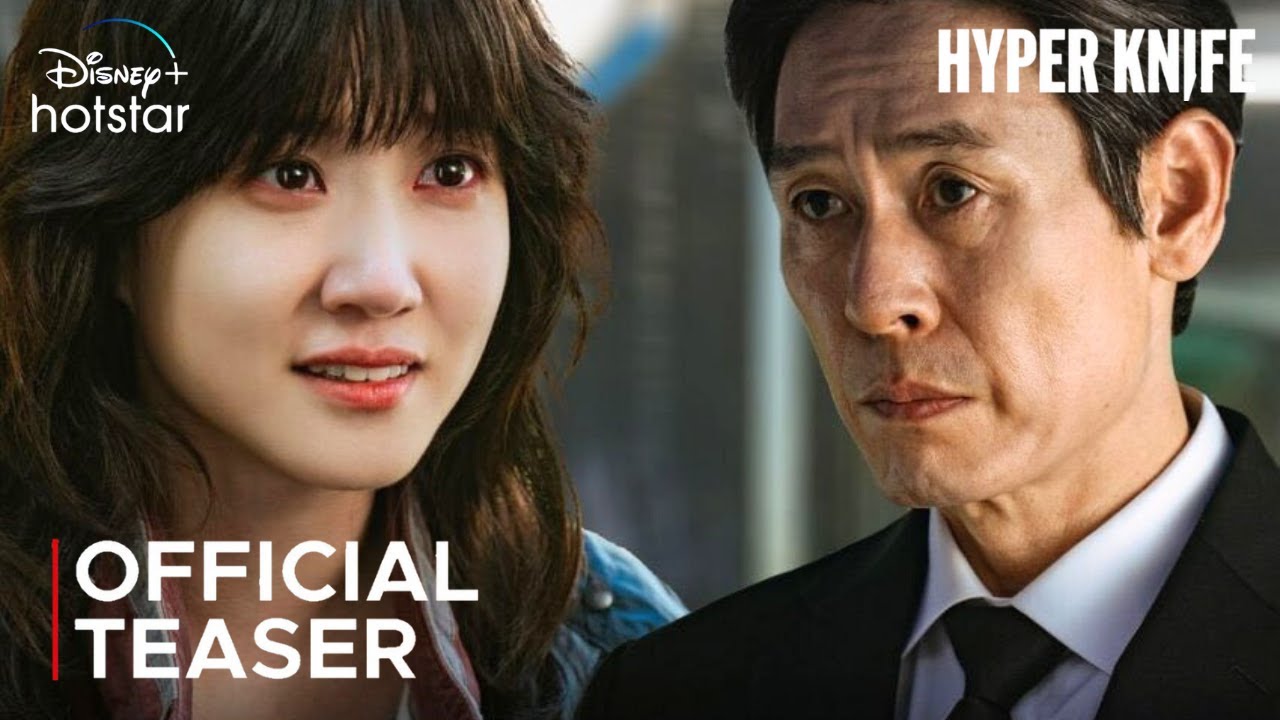 Hyper Knife | Official Teaser (2025) | Park Eun Bin | Sul Kyung Gu ...