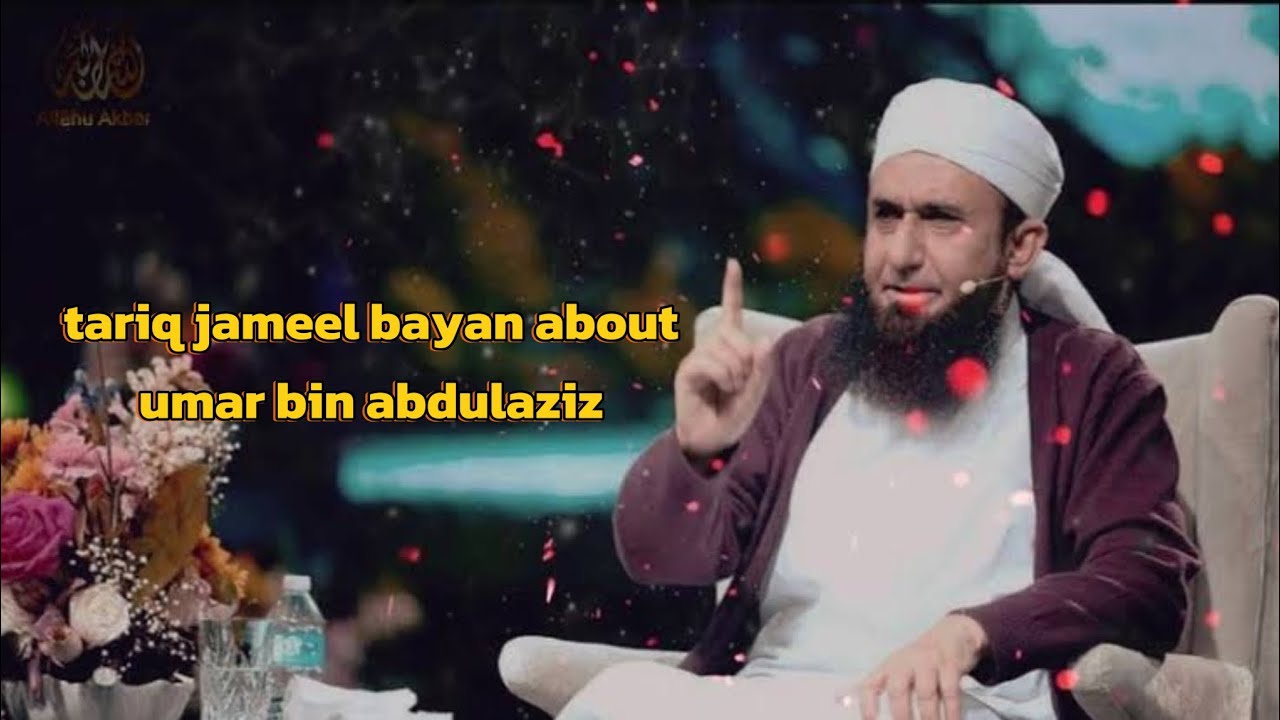 "Maulana Tariq Jameel | The Just Rule of Umar bin Abdul Aziz | A Lesson ...