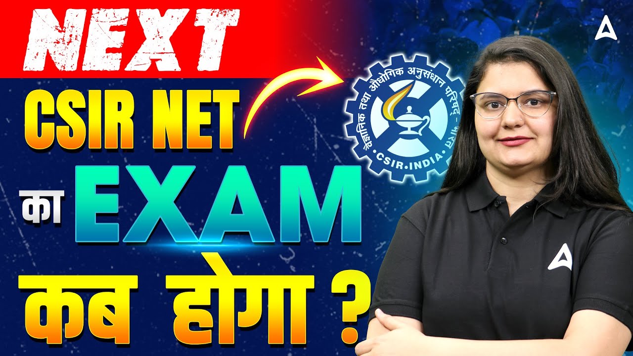 CSIR NET 2025 | Next Exam Date कब होगा? | CSIR NET Latest Updates | By ...