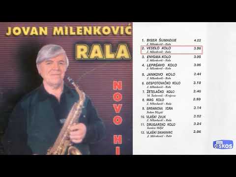 Jovan Milenkovic Rala - Veselo kolo - (Audio 1998)