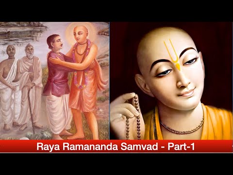 Sri Raya Ramananda Samvad - Part 1 (What is the topmost goal?) - YouTube