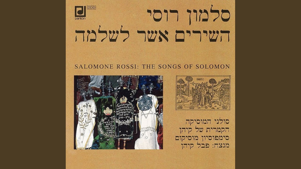 The Songs of Solomon. Cycle of 33 spiritual songs (Hashirim asher li ...