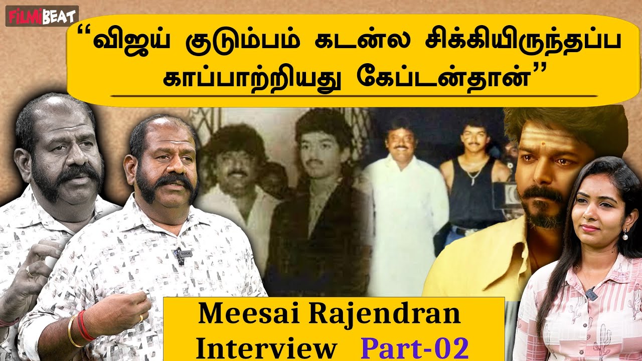 Actor Vijay Vijaykanth-க்கு வாழ்த்து சொல்லாதது வருத்தம்தான் | Meesai ...