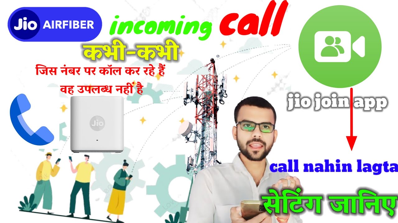 jio join app incoming call problem | jio air fiber calling | jio join ...