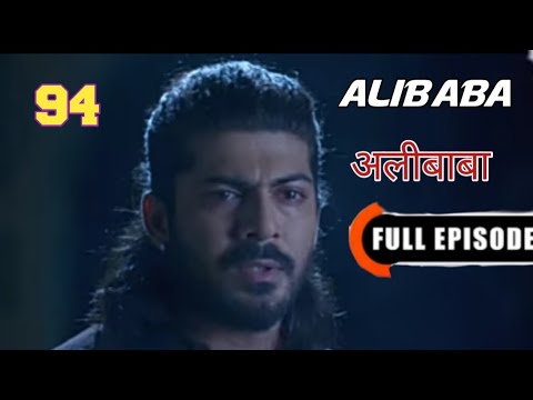 Alibaba new episode 94//Alibaba full new episode - YouTube