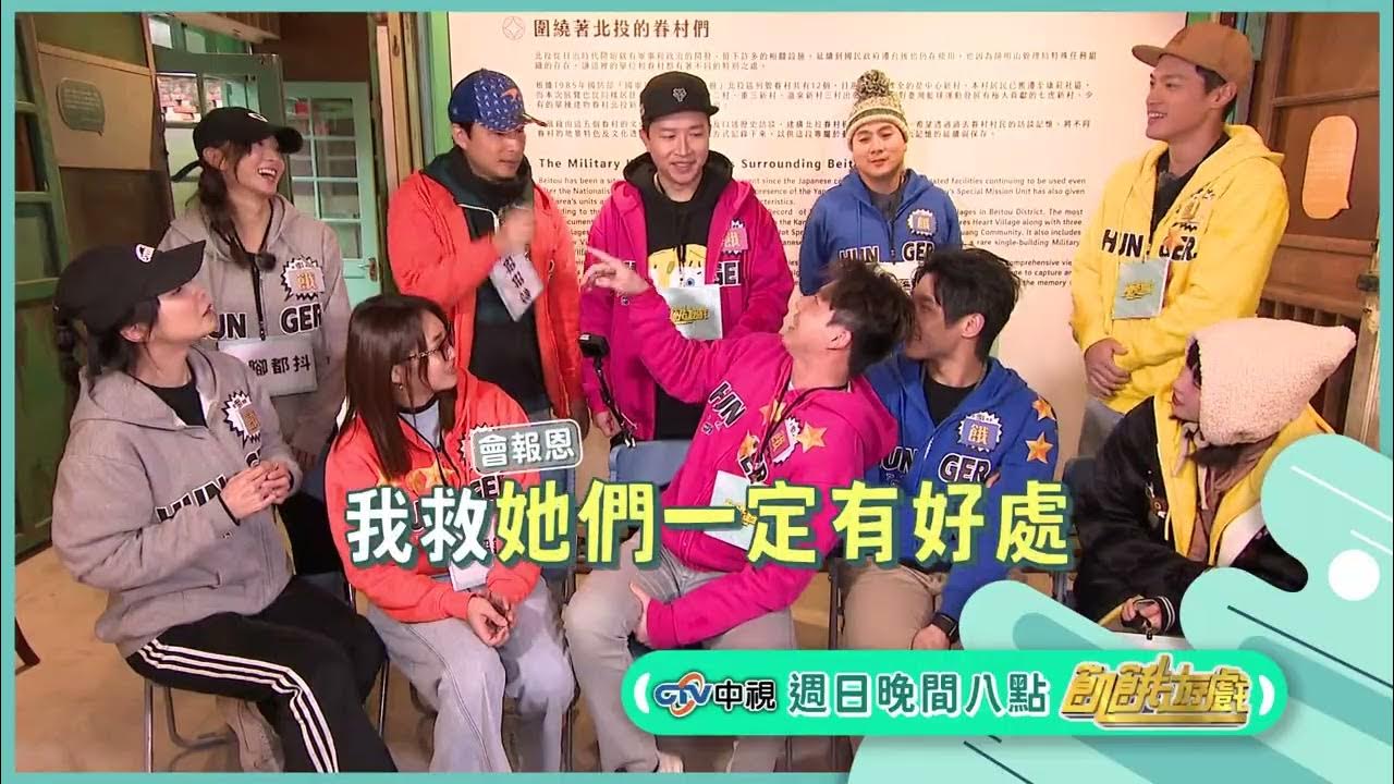 演藝圈黑暗篇【飢餓遊戲】EP416_20250126精采預告 - YouTube