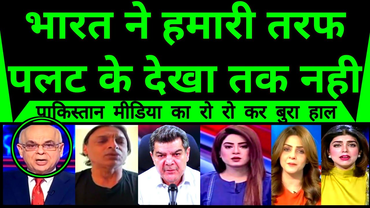 Pakistan Crying As Pak Eagerly Waiting For Handshake But India Totally ...