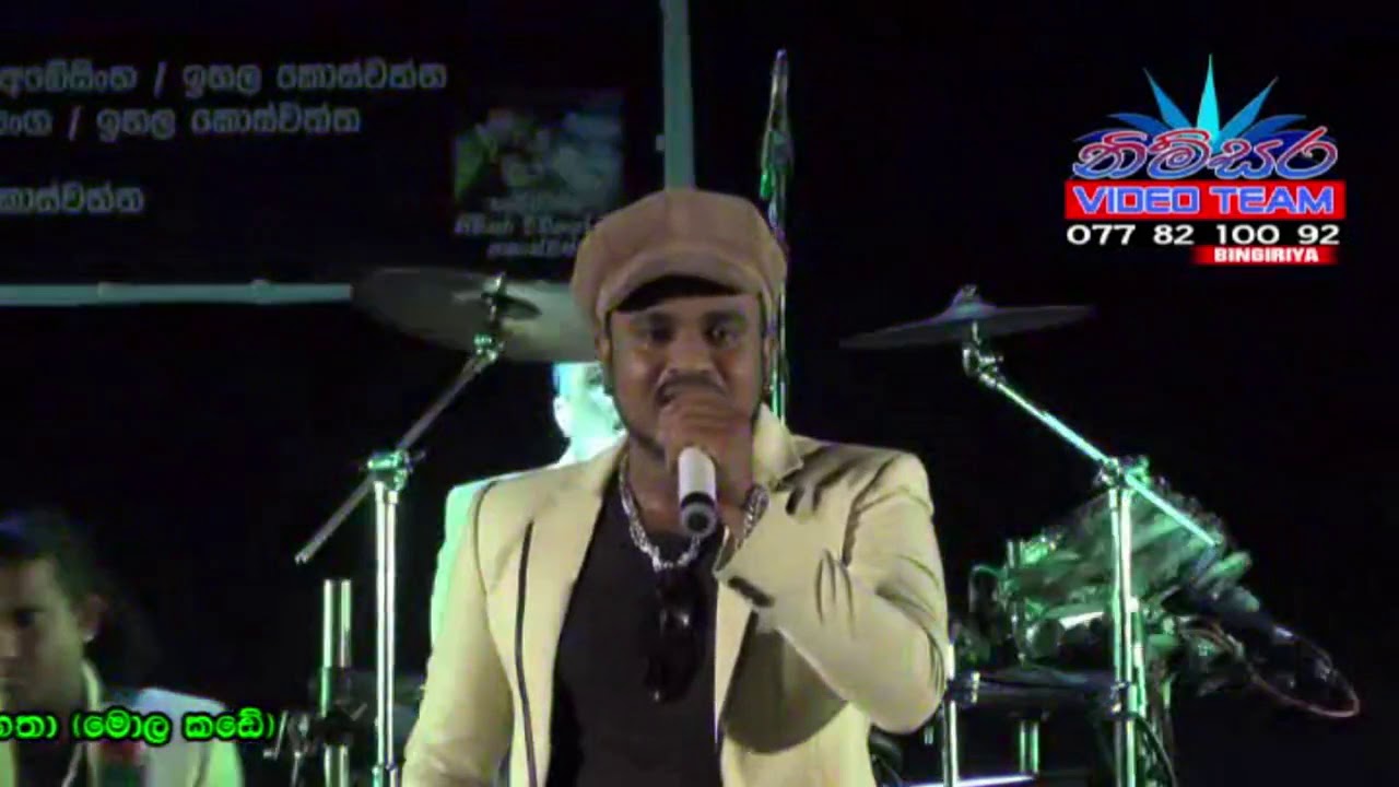 Sobawa Hanga Horizen rahata - YouTube
