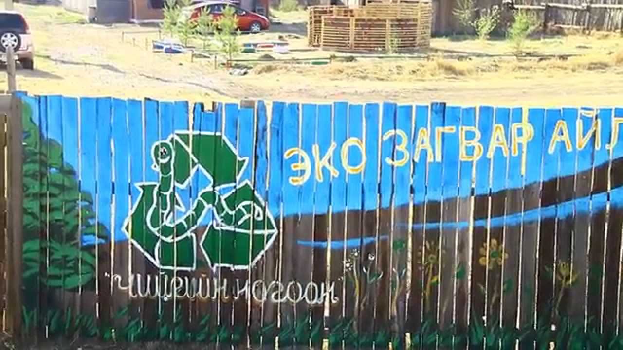 ZORIG FOUNDATION - YouTube