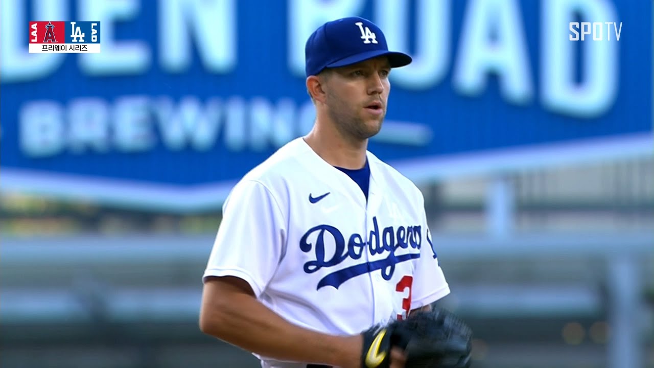 [MLB] LA 에인절스 vs LA 다저스 MVP 타일러 앤더슨 (06.16) - YouTube