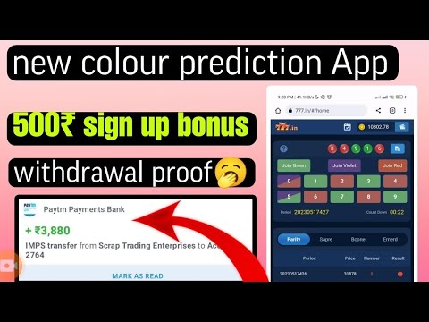 680₹ sign up bonus | today new colour prediction app | new colour ...