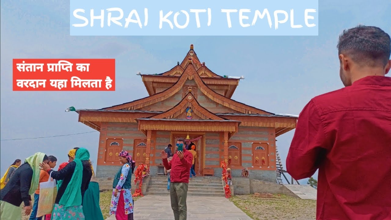 Shrai koti Mata Mandir Hme kuch Esa Dikha 😲 - YouTube