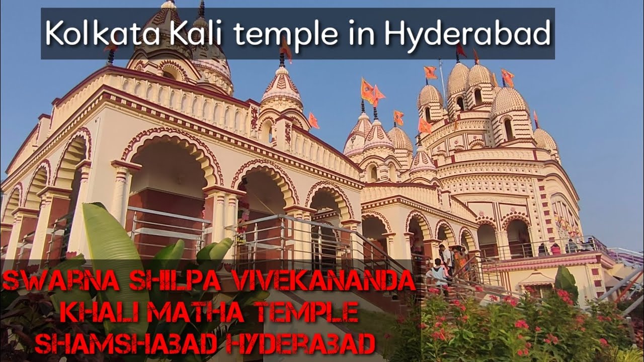 Kolkata Kalika Mata temple In Hyderabad! Swarna Shilpa kalamandir ...