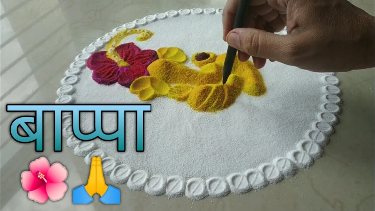 Attractive Ganesha rangoli 🌼🙏🌺| Ganesh Chaturthi rangoli | Ganesha ...