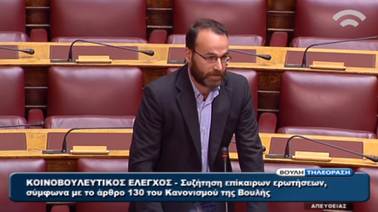 ΓΙΑΝΝΗΣ ΓΚΙΟΚΑΣ ΕΠΙΚΑΙΡΗ ΕΡΩΤΗΣΗ ΓΙΑ ΤΙΣ ΜΟΝΑΔΕΣ ΜΕΘΑΔΟΝΗΣ - YouTube