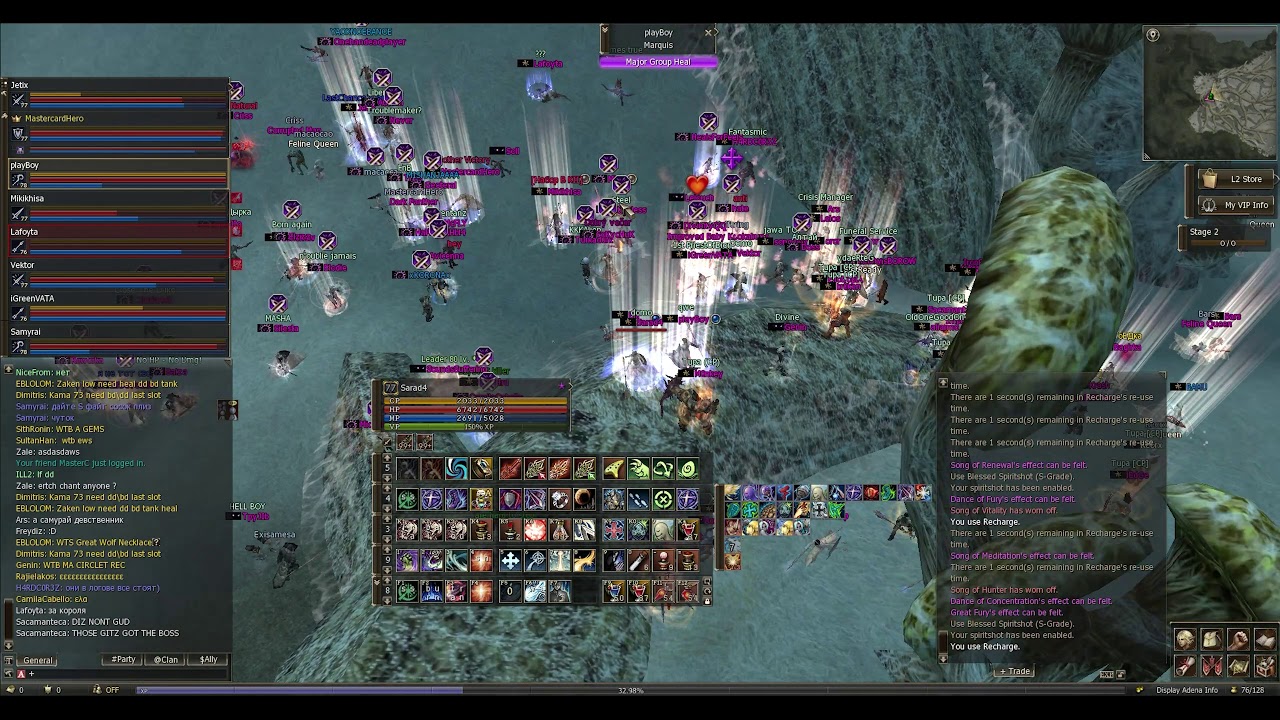 Lineage II Orfen 17.06.2020 - YouTube