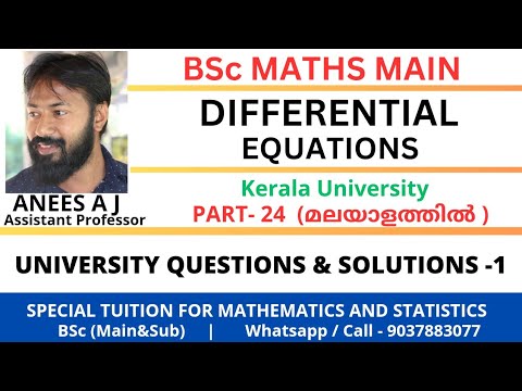 Exact Differential Equations | Previous year University Questions ...