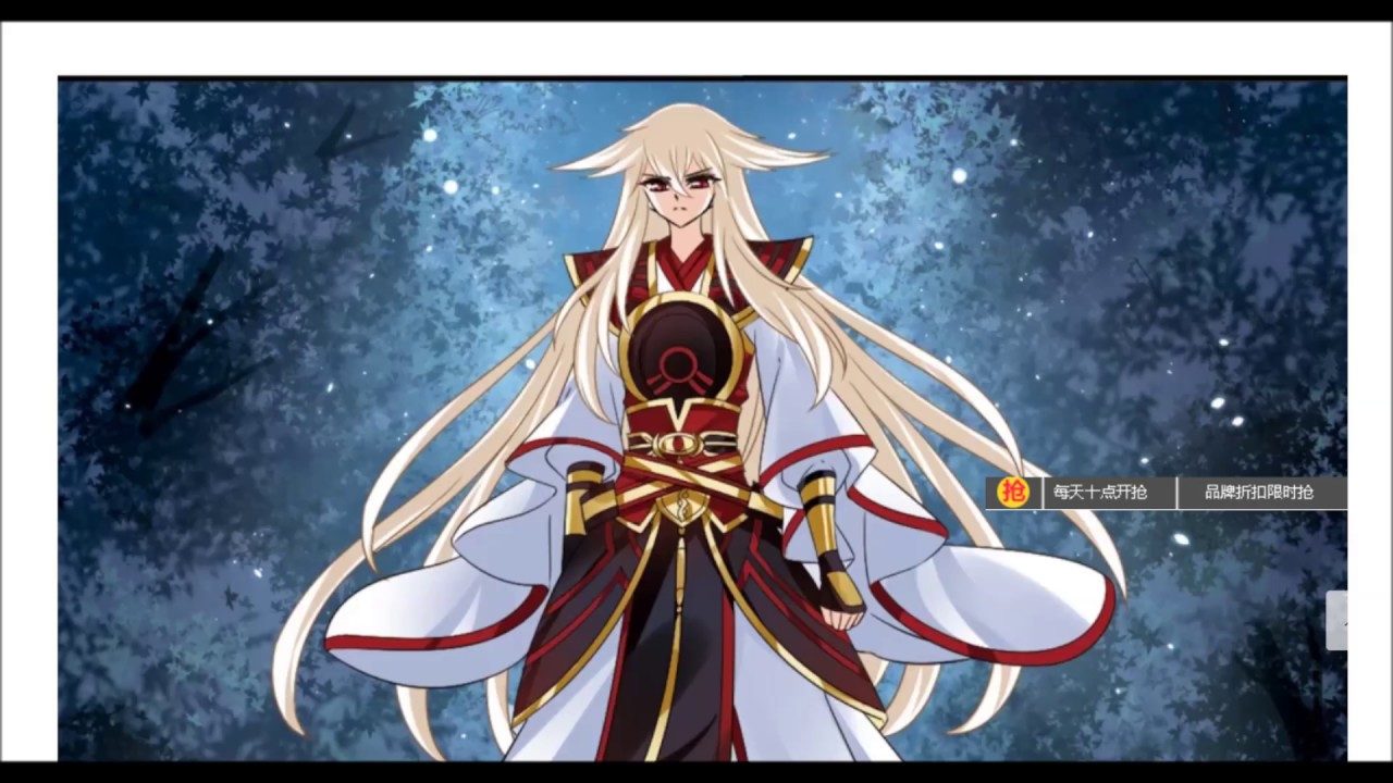 [Español] Feng Kai Cang Lang capítulo 99 - YouTube