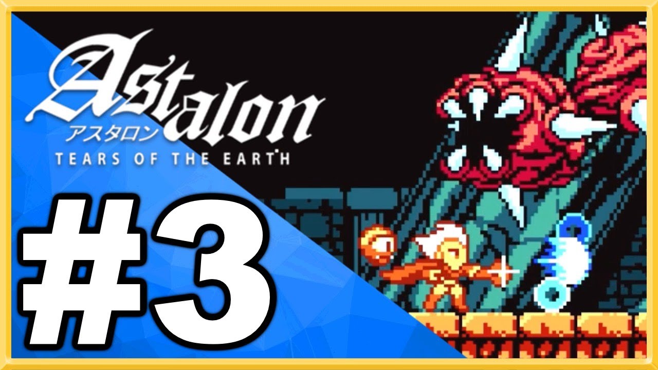 Astalon: Tears of the Earth WALKTHROUGH PLAYTHROUGH LET'S PLAY GAMEPLAY ...