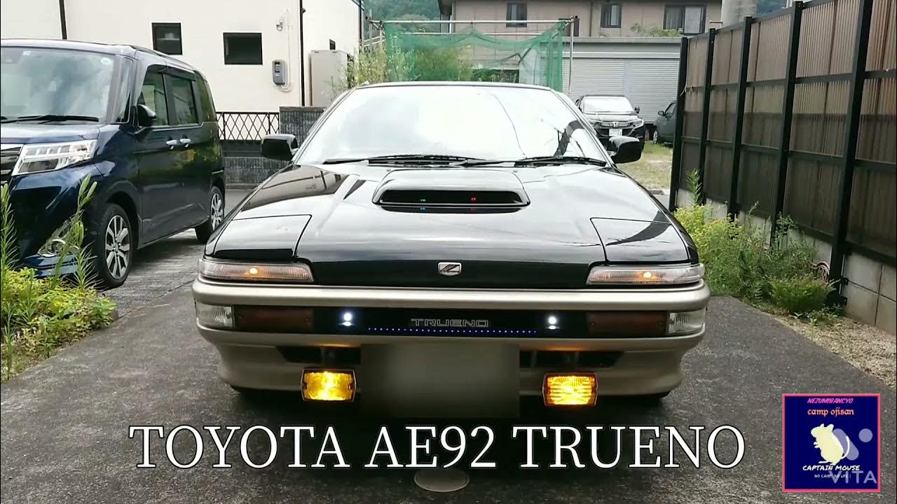 TOYOTA AE92 TRUENO GT-Z 令和仕様 - YouTube