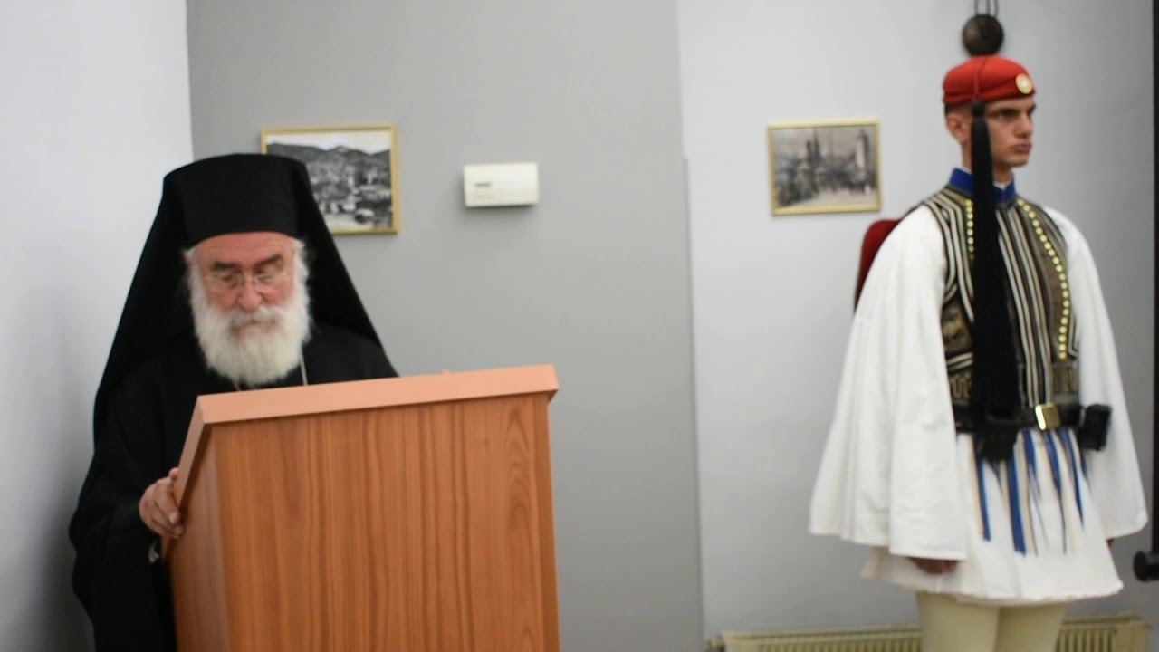 100 Χρόνια Ελεύθερη Ξάνθη- Μητροπολίτης Ξάνθης- Ευζωνική Στολή - YouTube