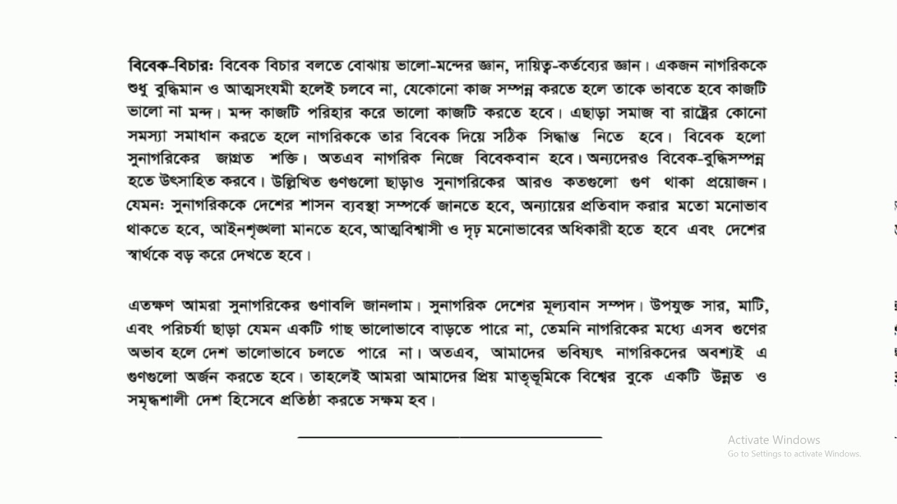 class-7, bangladesh and global study, chapter-5,6 - YouTube