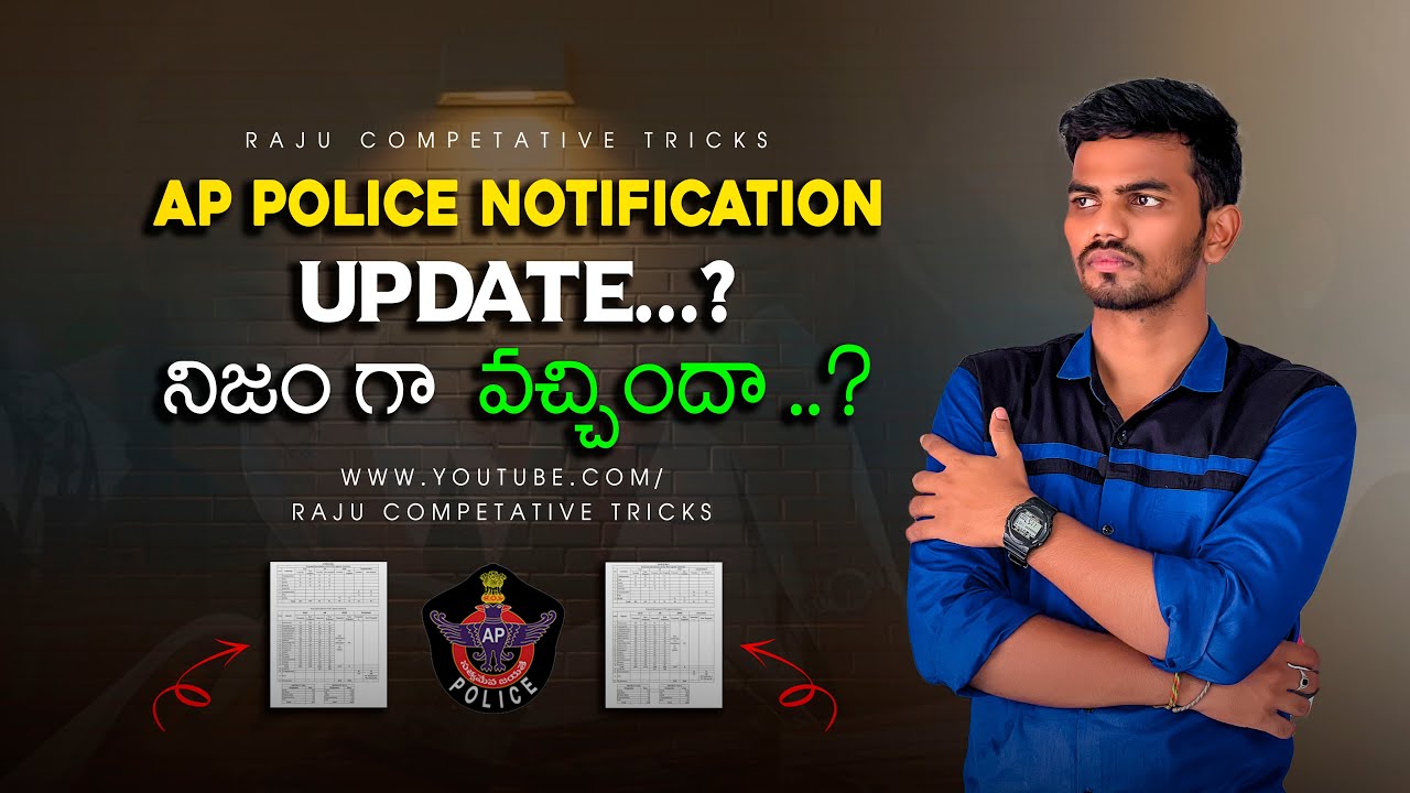 ap police notification 2022 latest news ap police notification 2022|ap ...