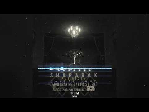 رپ دری 2017 مرتضی حیدری , صالح , شاپرک Morteza Heidari & Saleh (Shaparak) RahRapOfficial