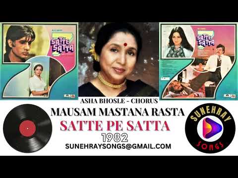 MAUSAM MASTANA | ASHA BHOSLE , DILRAJ KAUR , ANNETTE PINTO | SATTE PE SATTA - 1982