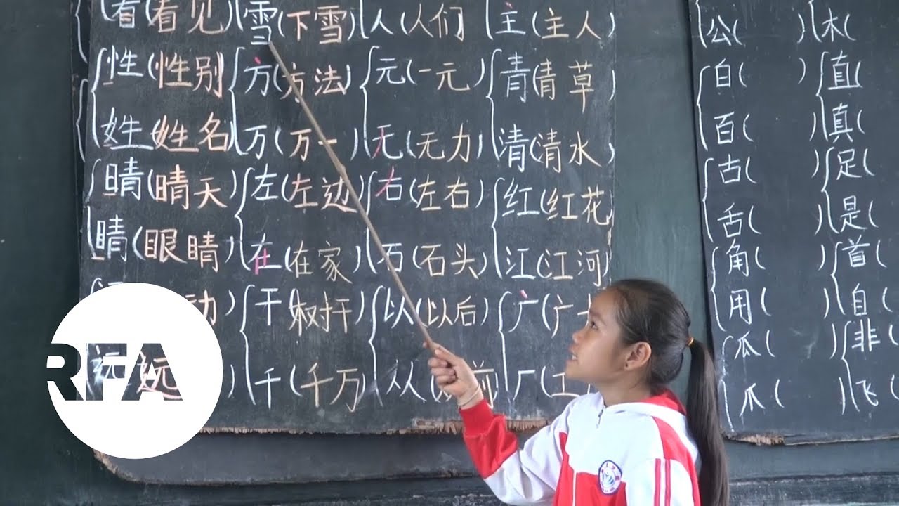Chinese Language Instruction Popular in Myanmar Border Town | Radio ...