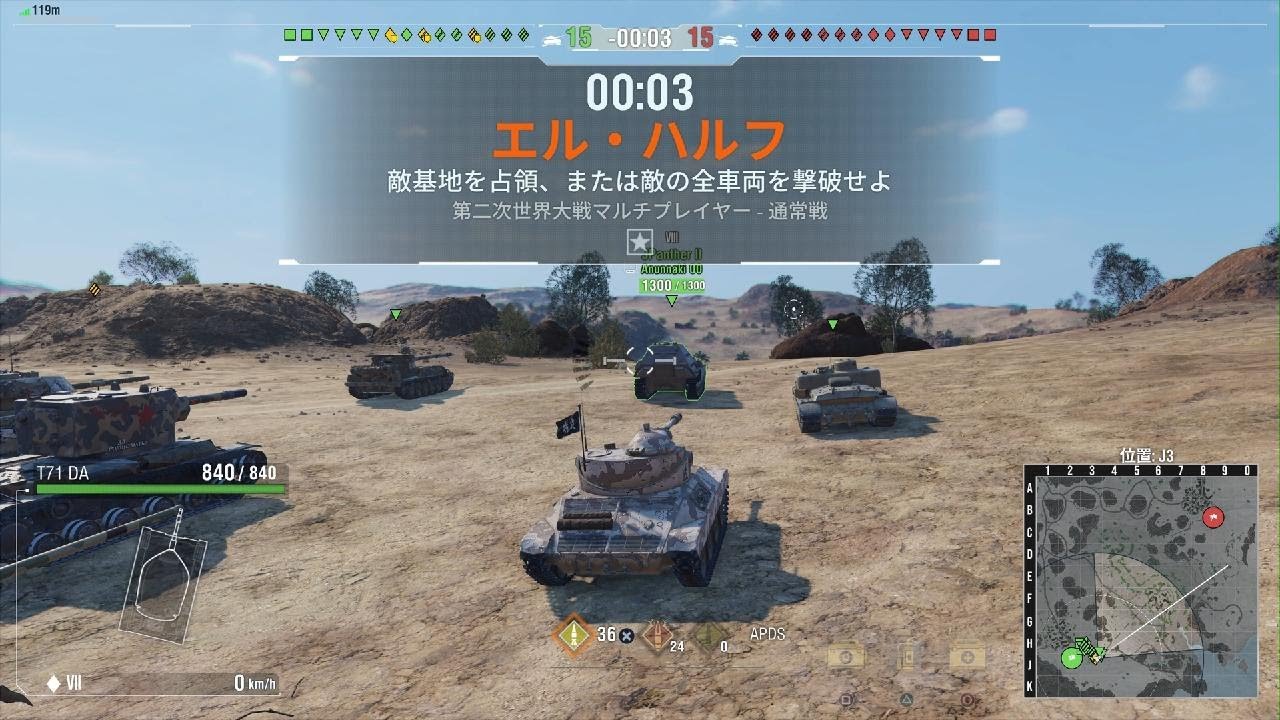 World of Tanks #107 [エルハルフ] T71 DA _20241111 - YouTube