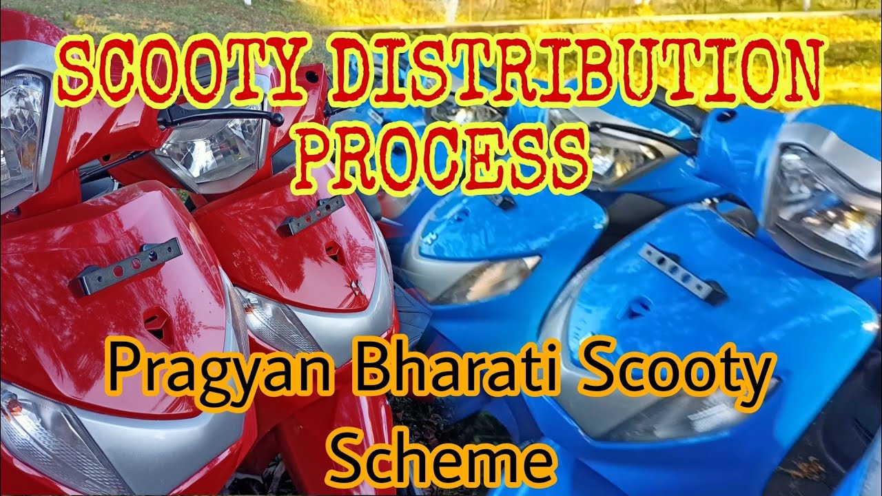 SCOOTY DISTRIBUTION PROCESS || Pragyan Bharati Scooty Scheme 2022 # ...