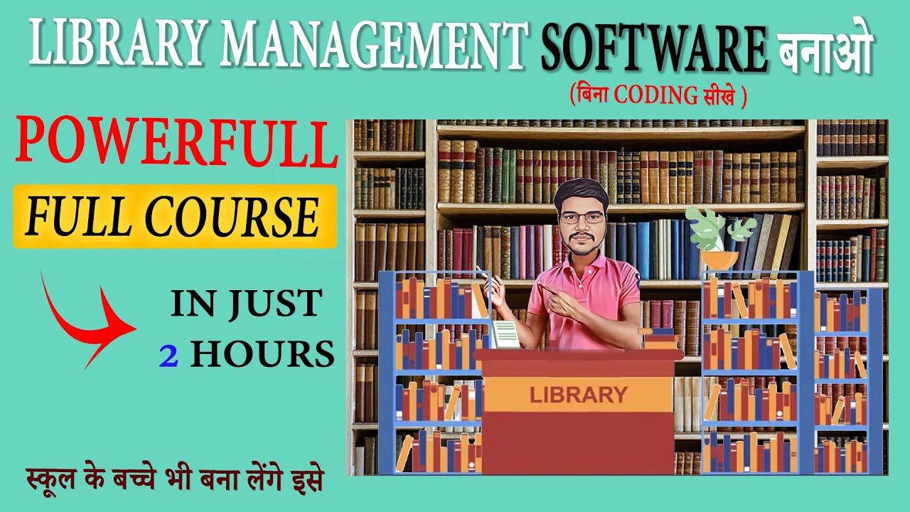 Library Management software in Hindi - 2 Hours Complete Videos 2025 ...