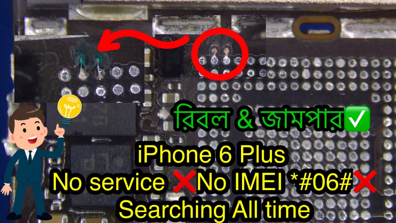 IPhone 6 Plus No Service Searching no Imei Repair YouTube iphone-6-plus-no-service-searching-no-imei-repair-youtube