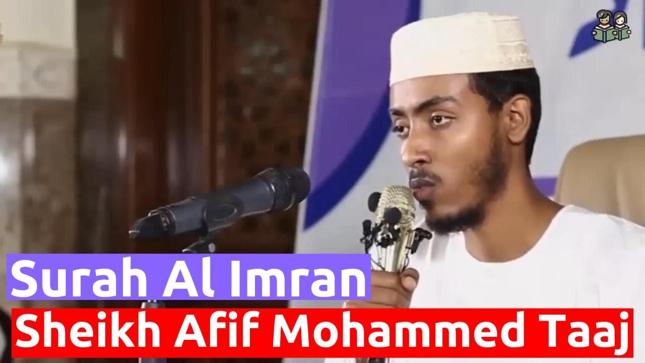 Surah Al Imran عفيف محمد تاج سورة آل عمران Afif Mohammed Taj