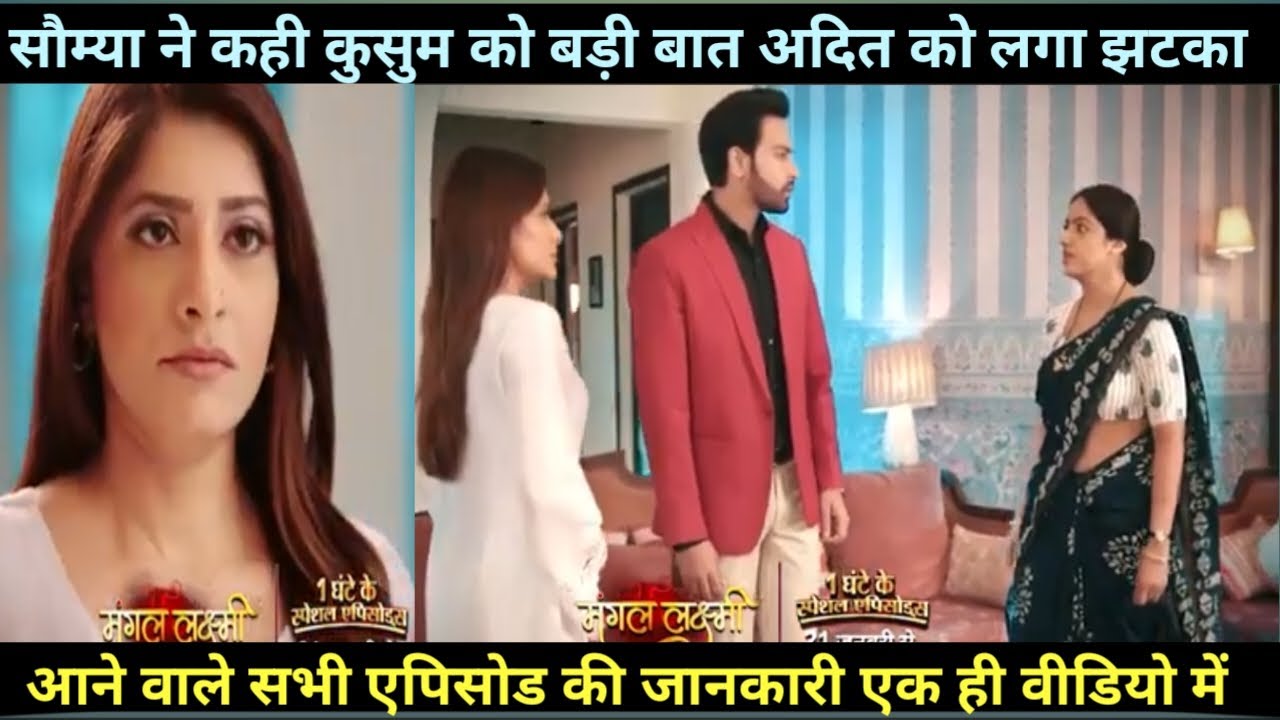 mangal lakshmi NEW PROMO | सौम्या ने किया कुसुम को पागल घोषित 😳 | mangal lakshmi today full ...