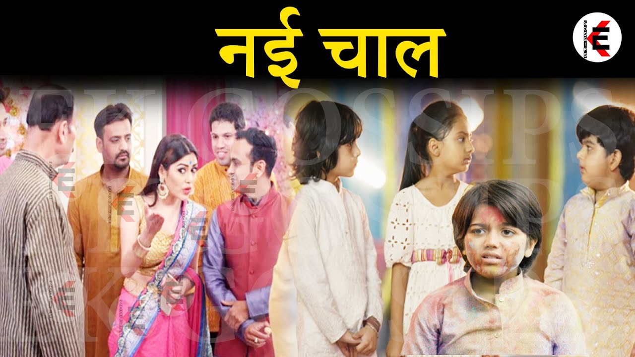 PANDYA STORE | | KIDNAPPED | SHWETA'S new dirty plan | pandya kids in ...