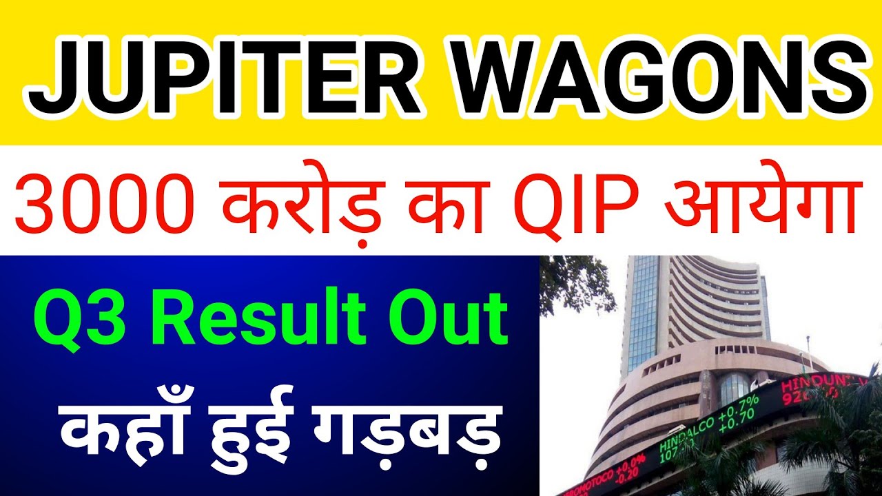 Jupiter Wagons Q3 Results 2025| Jwl Share Latest News 🔴 Jwl Share News ...